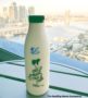 Cold Pressed Milk: So Good, You'll Think it's Raw? | Healthy Home Economist